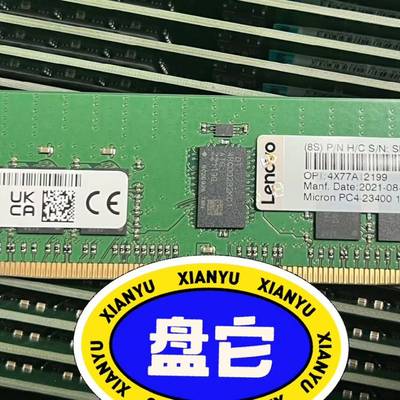 议价-IBM 联想 16G 1RX4 PC4-2933 RECC