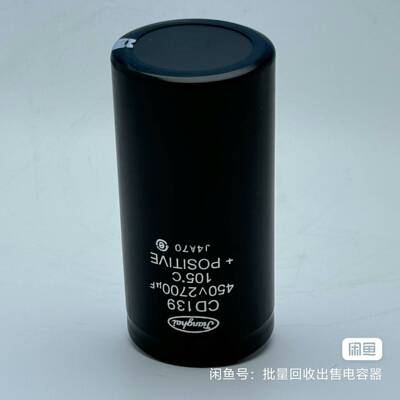 议价-450v2700uf 64x130mm 全新100个现货 c