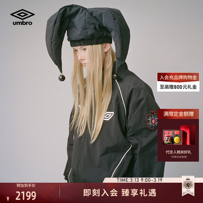 umbro茵宝官方SLAM JAM联名跨界合作梭织外套男款