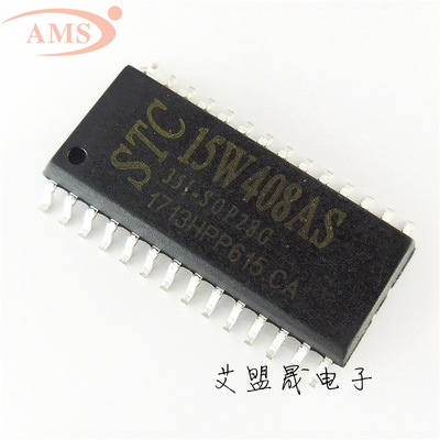 STC15W408AS-35I-SOP28 STC宏晶单片机芯片 STC15W408AS-35I