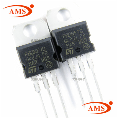 STP80NF70 P80NF70 TO-220 MOS场效应管 全新现货80NF70