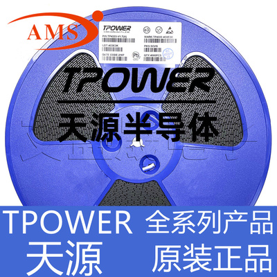 TP8563DDIP7TP/天源驱动芯片