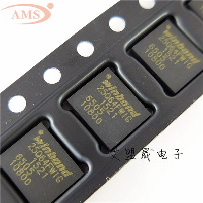 W25Q64FWIG 25Q64FWIG QFN8 储存器芯片 WINBOND 全新现货