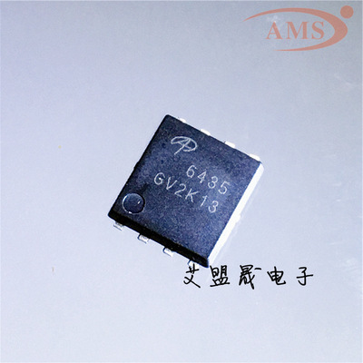 AON6435 丝印6435 DFN5x6 AOS/美国万代 MOS管 全新现货