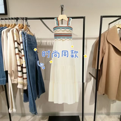 时尚女装2025春夏新款肌理感钩针长裙吊带长裙 32337D003-TX
