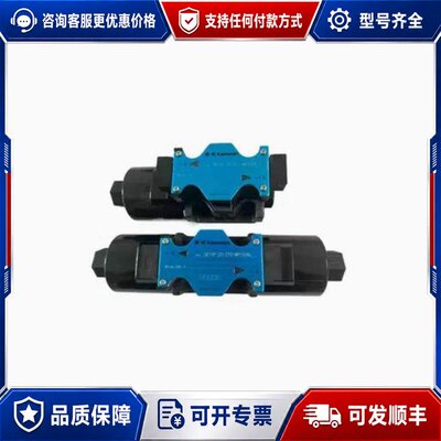 议价 现货Kawasak液压阀DE10P-20-205204可维修