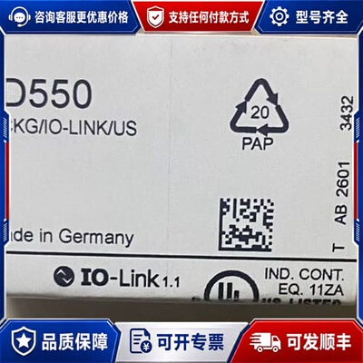 议价【】IFM易福门OGD550激光测距传感器可维修