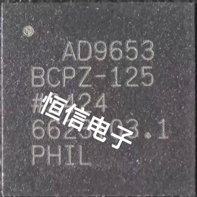 议价 AD9653BCPZ-125 LFCSP48封装16可维修