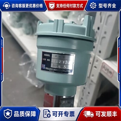 议价FELLOW KOGYO液位探头，型号P-2，。可维修