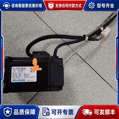 议价Sankyo MH201N2LN07伺服电机200W，功可维修