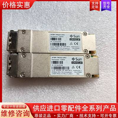 议价10Gbps QDR InfiniBand/40Gbps