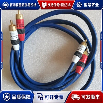 议价天霸TRIBUTARIES DELTA 音频信号线 实物可维修