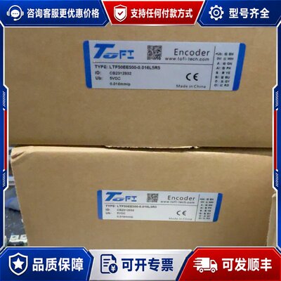议价 现货托菲 TOFI 编码器型号 LTF50EE500-0可维修