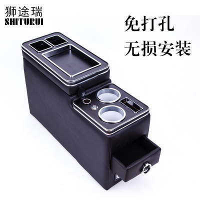 汽车商务车扶手箱储物箱