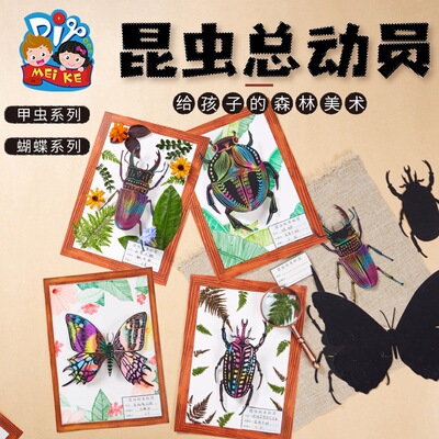 Kun general mobilization manual diy production material pac