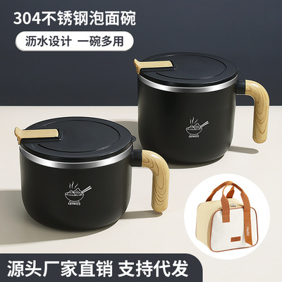 Stainless steel instant noodle bowl with lid dormitory inst