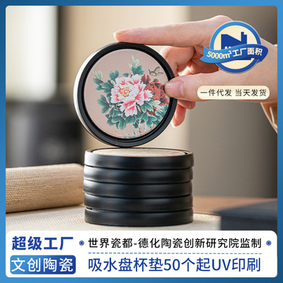 Ceramic coasters, new Chinese retro kung fu tea sets, Chine