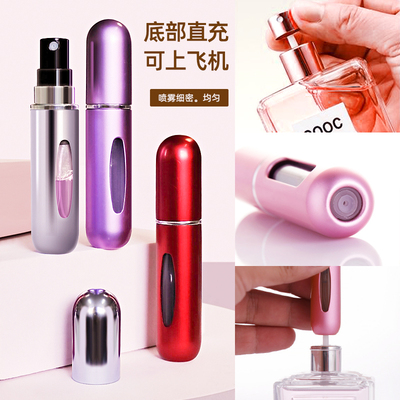 Travel Filling Perfume Sprayer Bottle Makeup perfume box