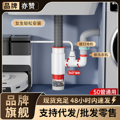 Washing machine drain pipe three-way splitter, dryer drain