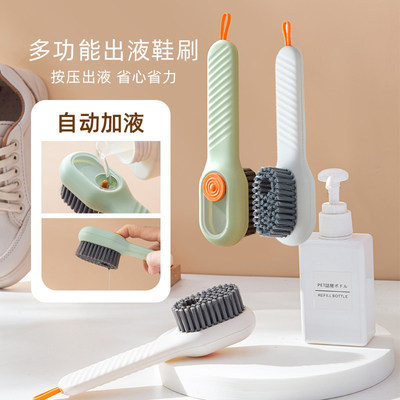 Multi functional shoe washing brush with liquid addition fo