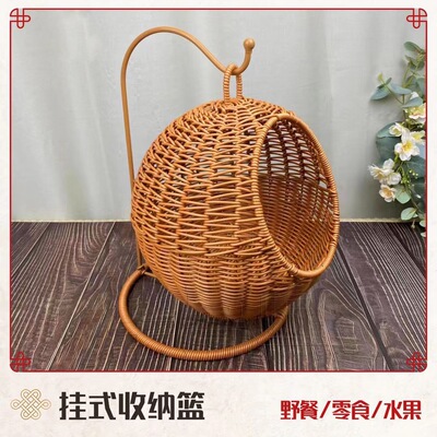 Rattan weaving creative cat cage rocking water fruit basket