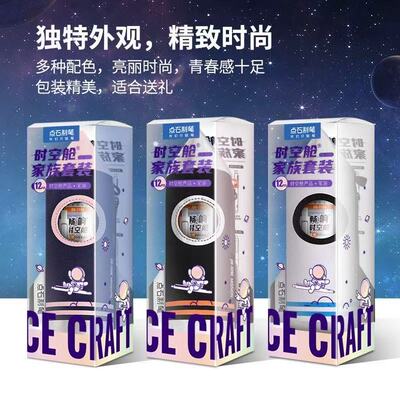 点石时空舱笔袋DS-326E学生文具礼盒家族套装送礼套装时空舱礼盒