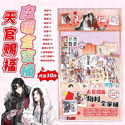 XJ121舔罐慈父主题动漫全家桶｜