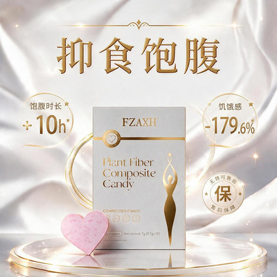 【升级版Pro】身材管理易胖人群轻松减刮油试用三天不满意随时退