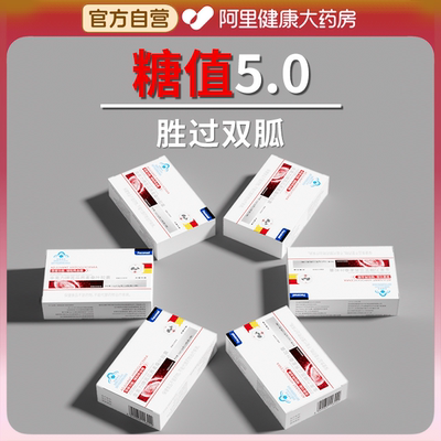 feconad苦瓜荞麦桑叶胶囊干辅助降血糖保健品控糖正品旗舰店官方