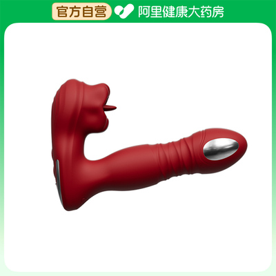 Galaku 赤吻1只装