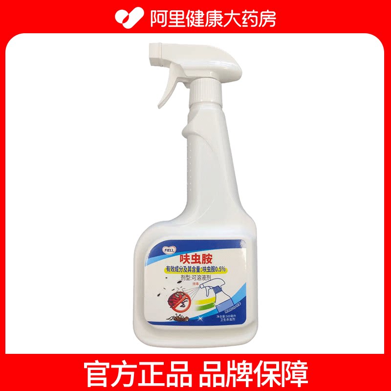 Fiell呋虫胺500g1瓶
