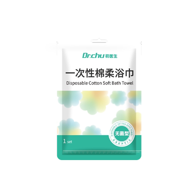 无菌真空包装】3秒瞬吸不掉毛