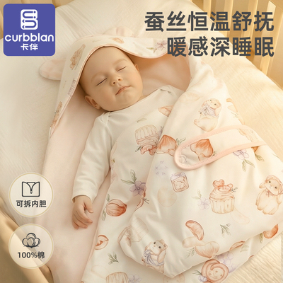 卡伴新生婴儿蚕丝抱被恒温透气