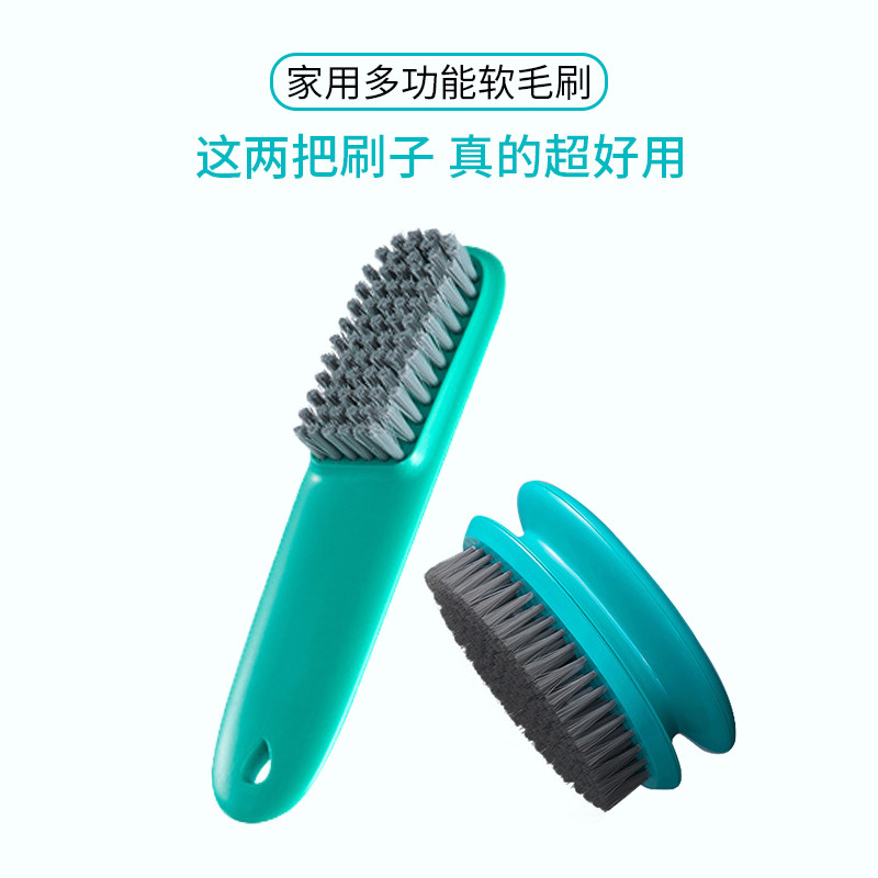 软毛洗衣刷鞋刷家用洗鞋刷衣服羽绒服专用刷子不伤衣物刷鞋神器