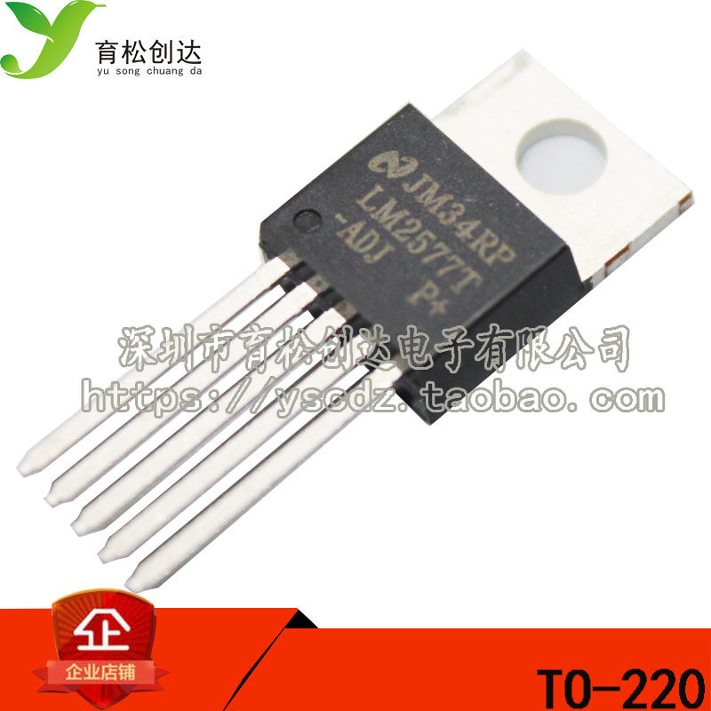 LM2577T-ADJ 2577-ADJ TO-220_虎窝淘