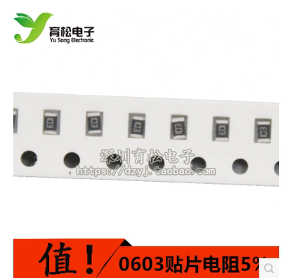 贴片电阻0603 0603贴片电阻 0603电阻330R-10K 非 电阻包 200只