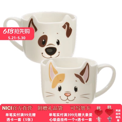 德国 NICI 狗狗/小猫马克杯 350ml