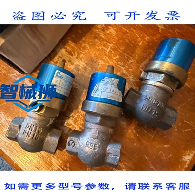 现货供应 3个VALVAUT EFFEPI阀门，1/2 DIN15 NC，材质，Z200161E