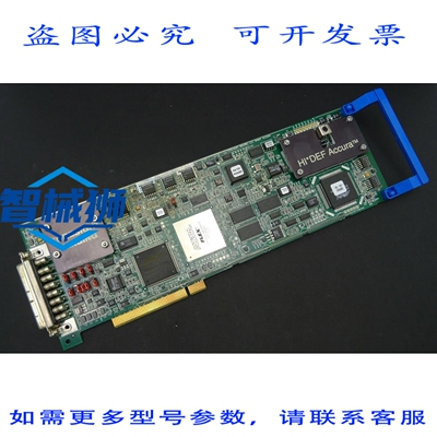 现货供应 FORESIGHT IMAGING HI DEF ACCURA 016030-200 高清帧采
