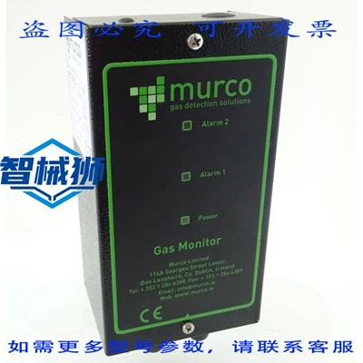 现货供应 MURCO MGD2S1L 检测系统监测器 C组监测检测器
