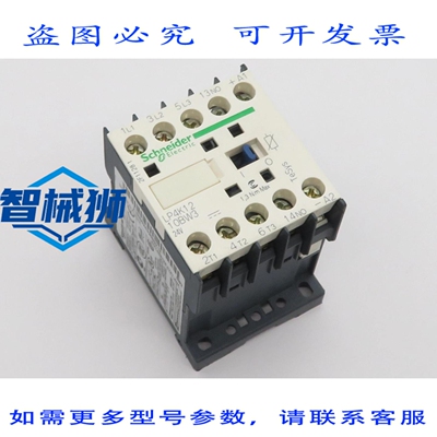 现货供应 LP4K1210BW3 功率接触器 1S 接触器 1NO 5.5KW 12A 24V