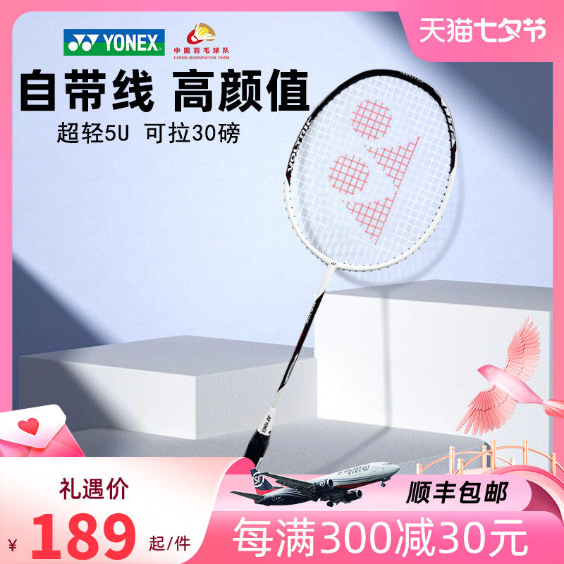 ASTROX 100ZZ BP AX100ZZBP 天斧100ZZBP ASTROX100ZZBP 100ZZBP - 中羽在线