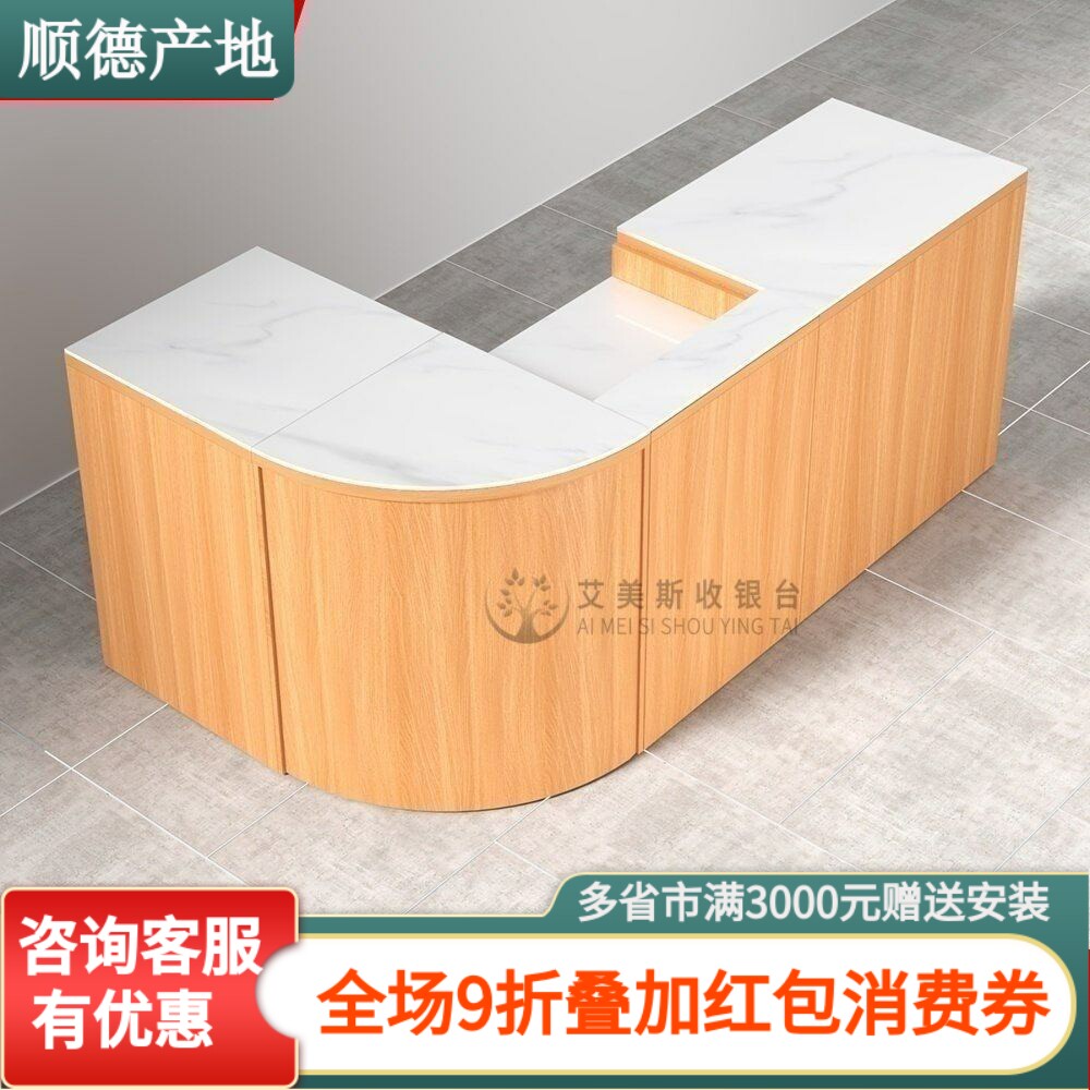 佛山艾美斯收银台转角吧台简易水果小型店铺便利店专用超市柜台桌
