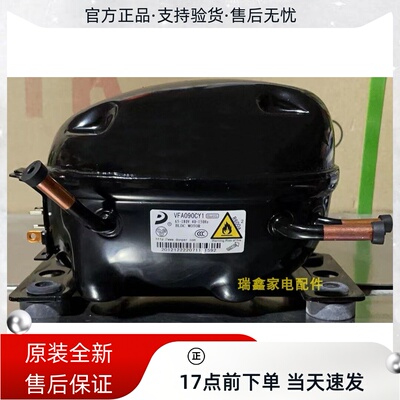 全新变频压缩机1C配件