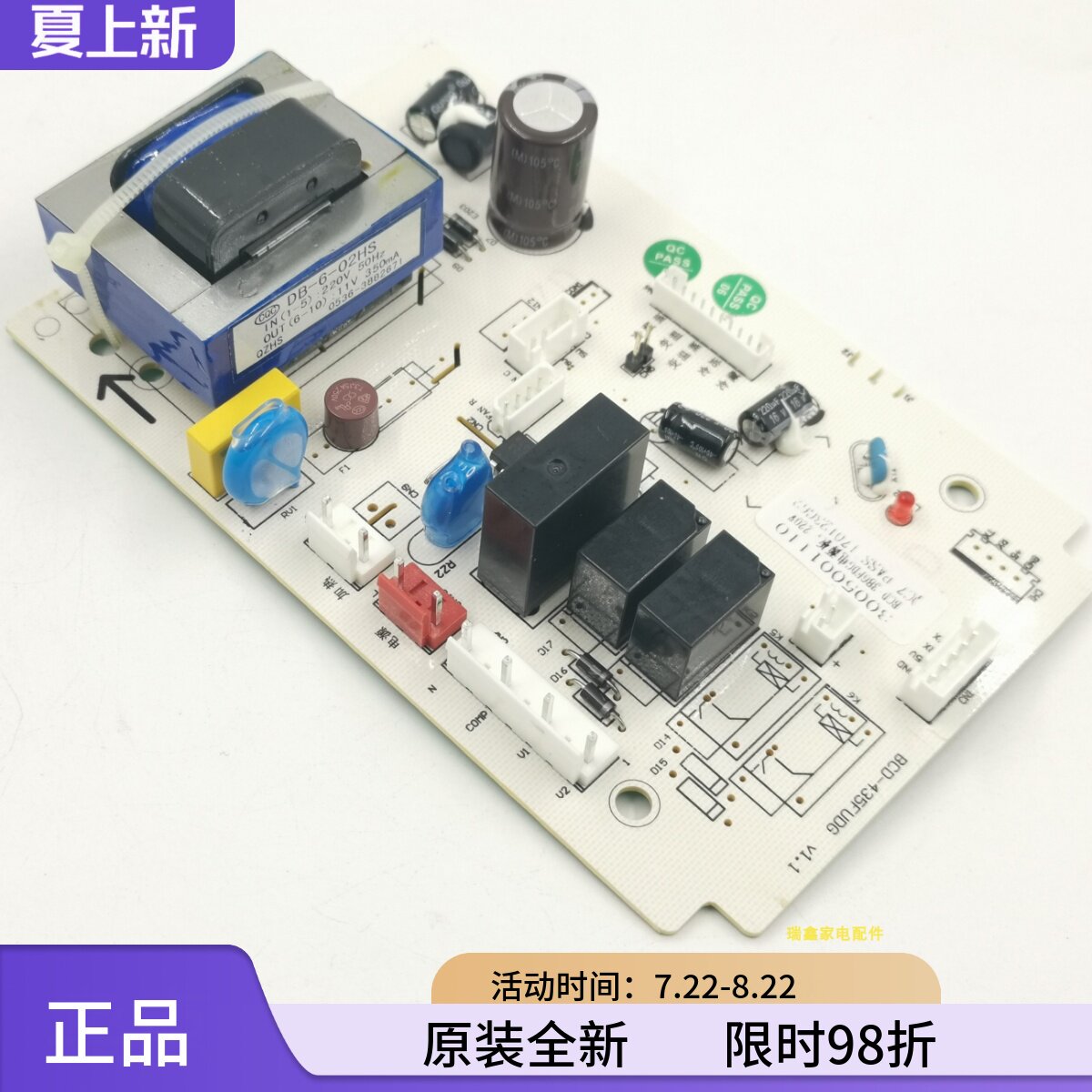 澳柯玛冰箱BCD-389FG/386FDG/456 390YDG/452DGNE主板3005001110