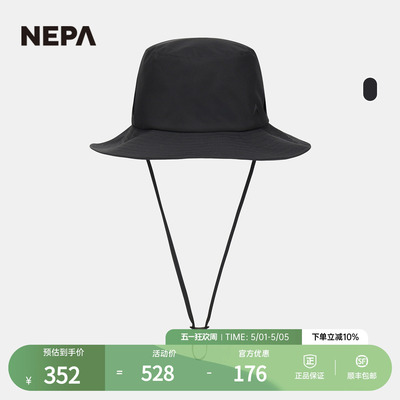 NEPA耐葩男女同款登山帽