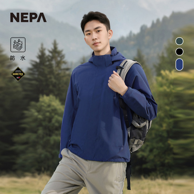 NEPA耐葩男士防水夹克