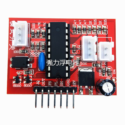 pic16f716三模式驱动板