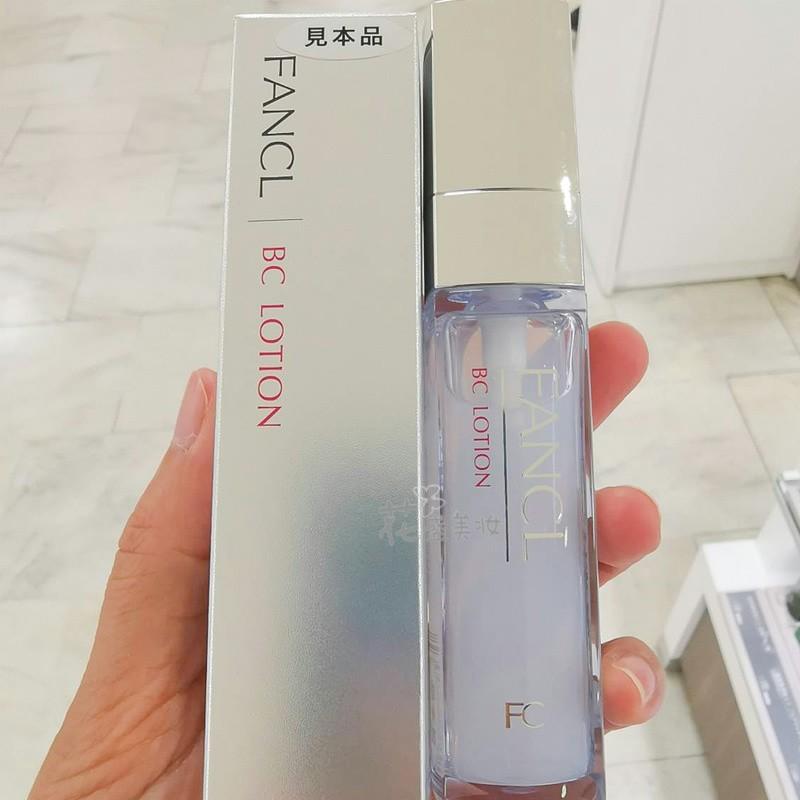 现货日本本土Fancl芳珂BC胶原紧致保湿化妆水30ml芳柯淡纹爽肤水_虎窝淘