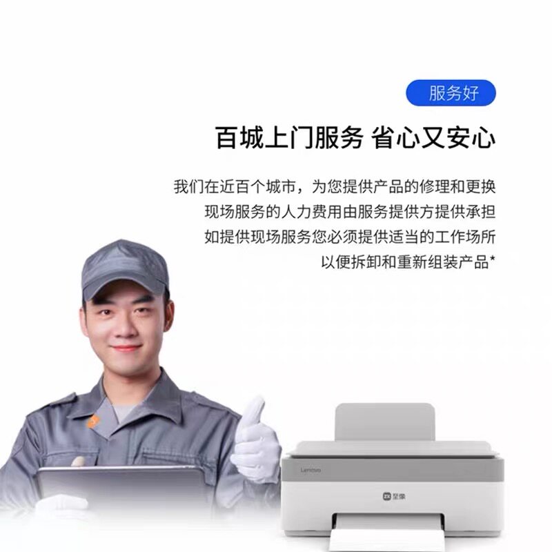 联想小新鲸鱼CM407连供喷墨打印机手机远程A4文档照片办公家用